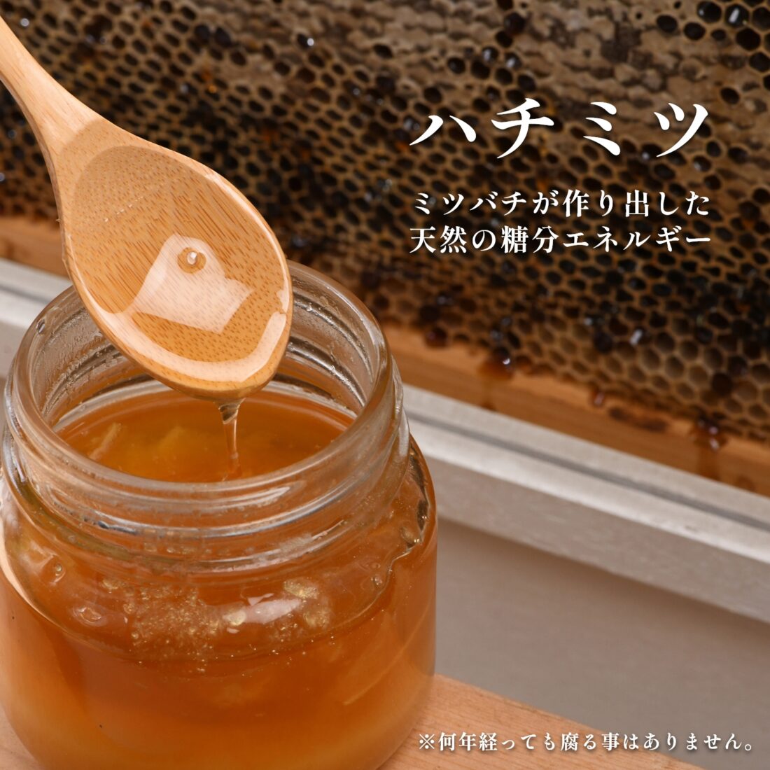 お知らせ｜スペシャルPPRH ─H〝ハチミツ〟─｜PPRHハニープロジェクト【日本ハニコ株式会社】