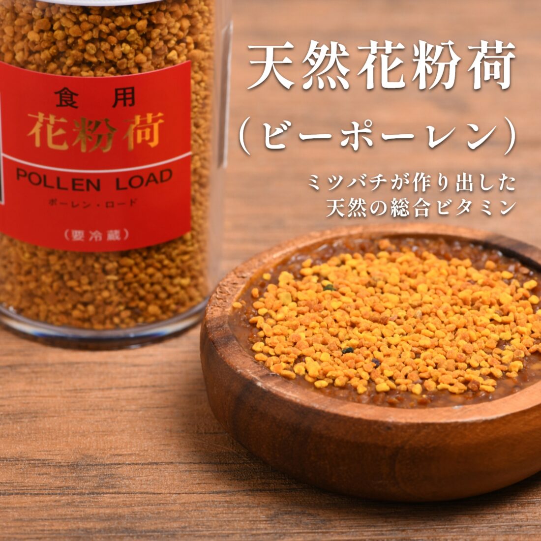 お知らせ｜スペシャルPPRH ─P〝ボーレンロード〟─｜PPRHハニープロジェクト【日本ハニコ株式会社】